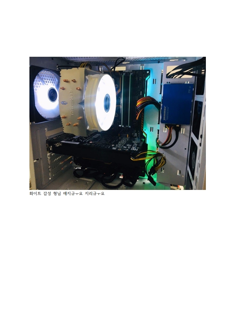 DAVEN FT305 컴퓨터 케이스 사용 후기 > 유저 칼럼 | 퀘이사존