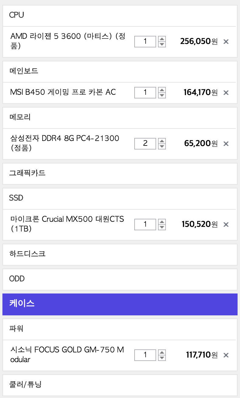 3RSYS L1000 강화유리 구매 고민중 > 케이스 | 퀘이사존 QUASARZONE