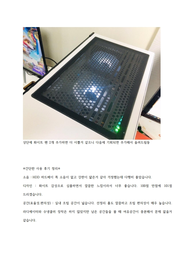 DAVEN FT305 컴퓨터 케이스 사용 후기 > 유저 칼럼 | 퀘이사존