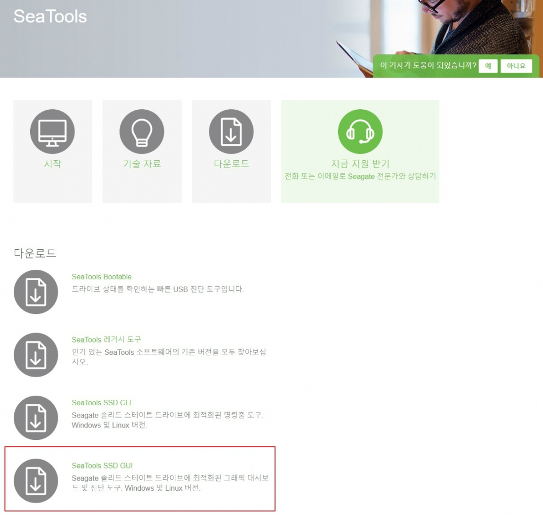 가성비 SSD 추천, 씨게이트 바라쿠다 120 SSD (500GB) > 유저 칼럼 | 퀘이사존