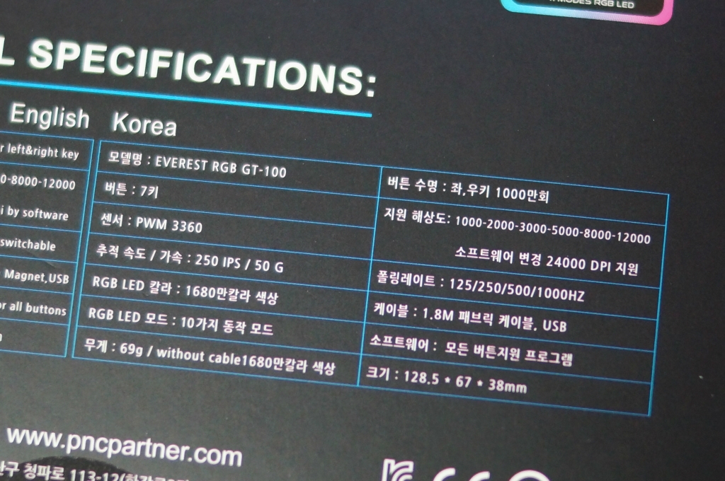 가볍고 화려한 게이밍 마우스, PNC PARTNER EVEREST RGB GT-100 PMW 3360 > 유저 칼럼 | 퀘이사존