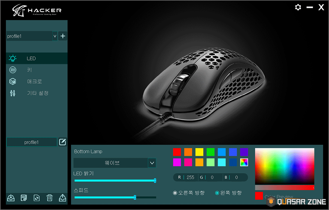 ABKO HACKER A800 3389 게이밍 마우스 > 퀘이사 칼럼 | 퀘이사존