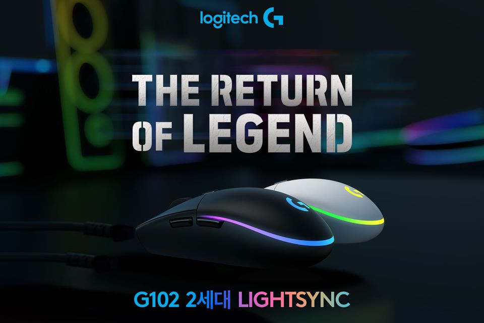 로지텍 G102 2세대 LIGHTSYNC 체험기 > 유저사용기/필테 | 퀘이사존 QUASARZONE