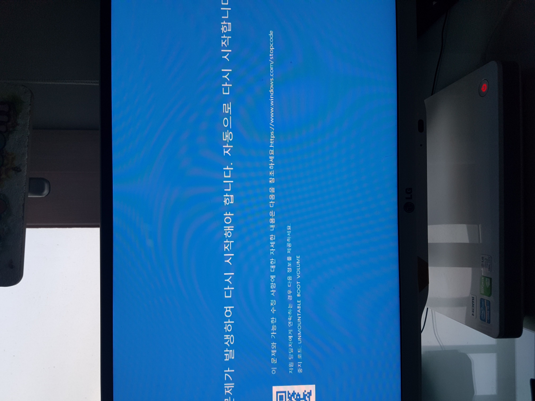 윈도우 unmount boot volume > SSD/HDD/USB | 퀘이사존 QUASARZONE