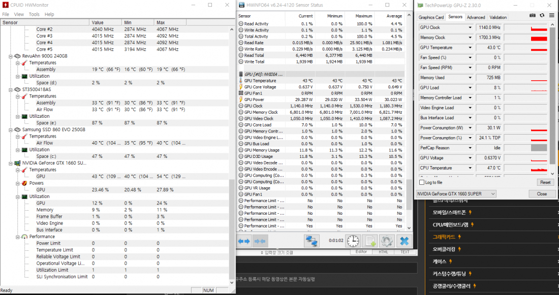 그래픽카드 rpm 관련문의드립니다. > 그래픽카드 | 퀘이사존 QUASARZONE